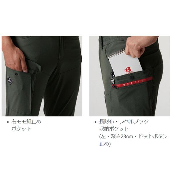 BURTLE バートル 467 ユニセックス ショートカーゴパンツ S〜XXL 2023モデル 即日出荷対応 : ワーク・ザウルスYahoo!店 - 通販 - Yahoo!ショッピング