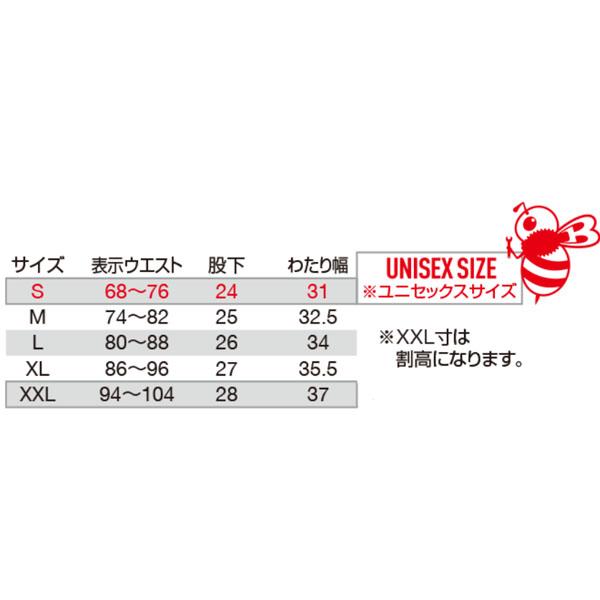 BURTLE バートル 467 ユニセックス ショートカーゴパンツ S〜XXL 2023モデル 即日出荷対応 : ワーク・ザウルスYahoo!店 - 通販 - Yahoo!ショッピング