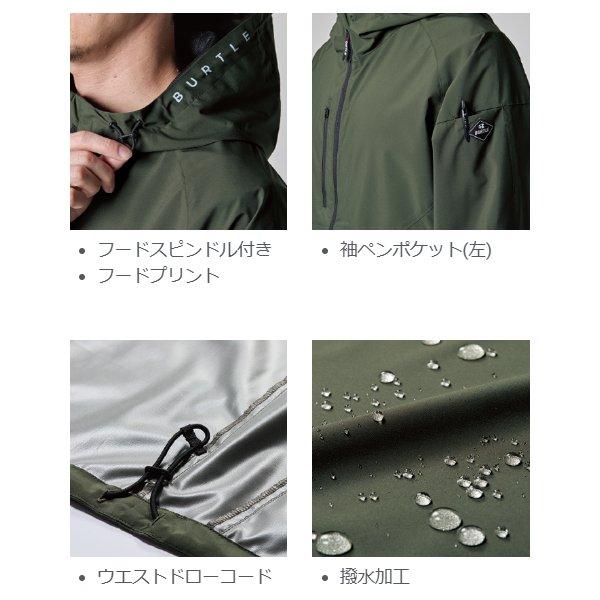 BURTLE（バートル） BURTLE 480 2024-25秋冬モデル フーディジャケット（ユニセックス） カラー（全4色） サイズ S〜3XL 即日出荷対応 : ワーク・ザウルスYahoo ...