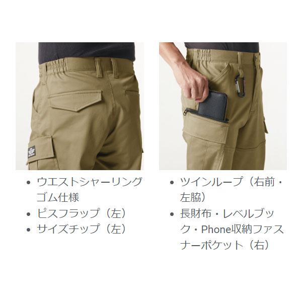 BURTLE バートル 482 ユニセックス カーゴパンツ S〜XXL 2024モデル 即日出荷対応 : ワーク・ザウルスYahoo!店 - 通販 - Yahoo!ショッピング