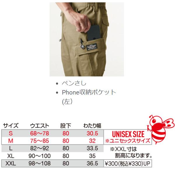 BURTLE バートル 482 ユニセックス カーゴパンツ S〜XXL 2024モデル 即日出荷対応 : ワーク・ザウルスYahoo!店 - 通販 - Yahoo!ショッピング