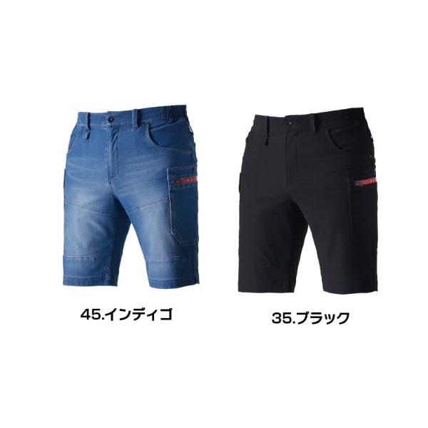 BURTLE バートル 497 ユニセックス ショートカーゴパンツ S〜XXL 2024モデル 即日出荷対応 : ワーク・ザウルスYahoo!店 - 通販 - Yahoo!ショッピング