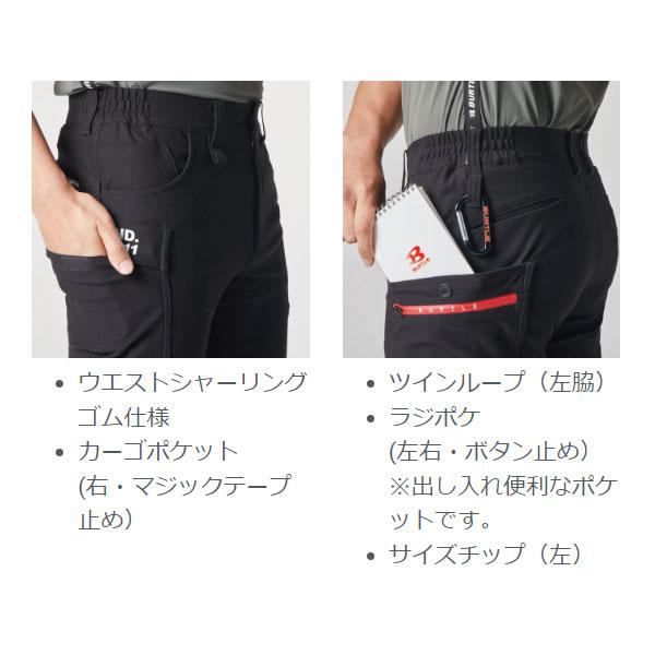 BURTLE バートル 497 ユニセックス ショートカーゴパンツ S〜XXL 2024モデル 即日出荷対応 : ワーク・ザウルスYahoo!店 - 通販 - Yahoo!ショッピング