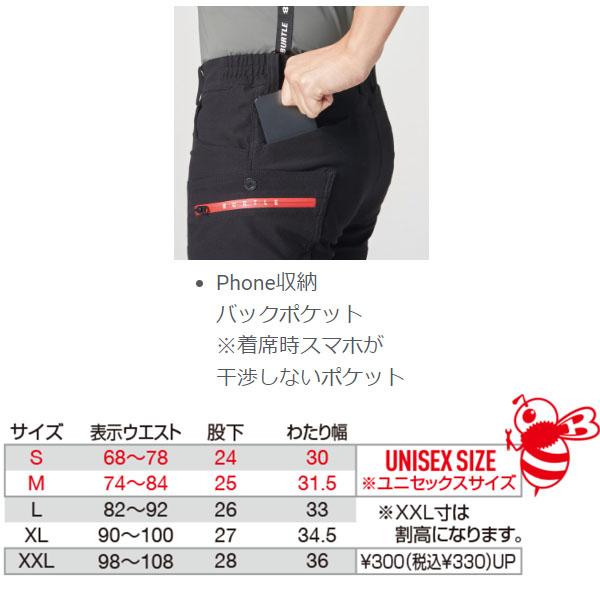 BURTLE バートル 497 ユニセックス ショートカーゴパンツ S〜XXL 2024モデル 即日出荷対応 : ワーク・ザウルスYahoo!店 - 通販 - Yahoo!ショッピング