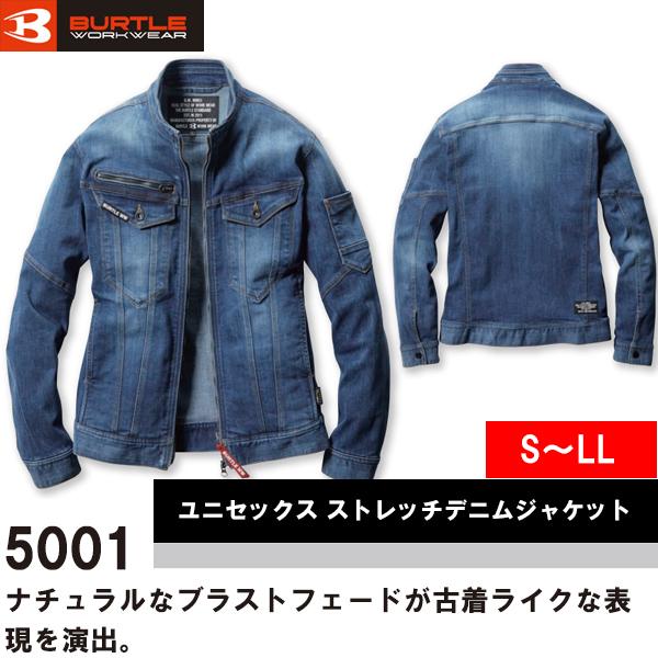 BURTLE バートル 5001 ユニセックス ストレッチ デニム ジャケット 2020-21秋冬モデル 即日出荷対応 : ワーク・ザウルスYahoo!店 - 通販 - Yahoo!ショッピング
