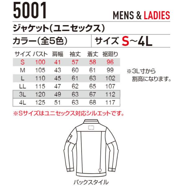 BURTLE（バートル） BURTLE 5001 ユニセックス ストレッチ デニム ジャケット 2021-22秋冬モデル 即日出荷対応 : ワーク・ザウルスYahoo!店 - 通販 ...