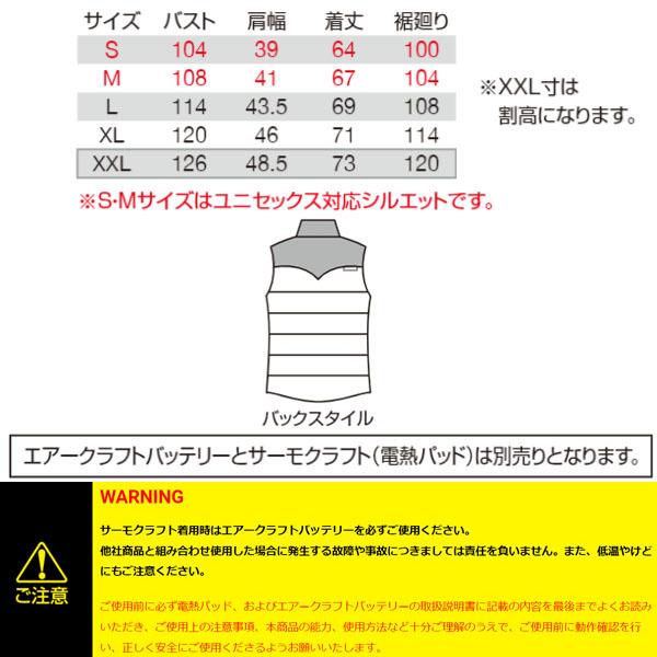 BURTLE バートル 5004 2021〜22秋冬 防寒ベスト サーモクラフト(電熱パッド対応：別売)(ユニセックス) 即日出荷対応 : ワーク・ザウルスYahoo!店 - 通販 ...