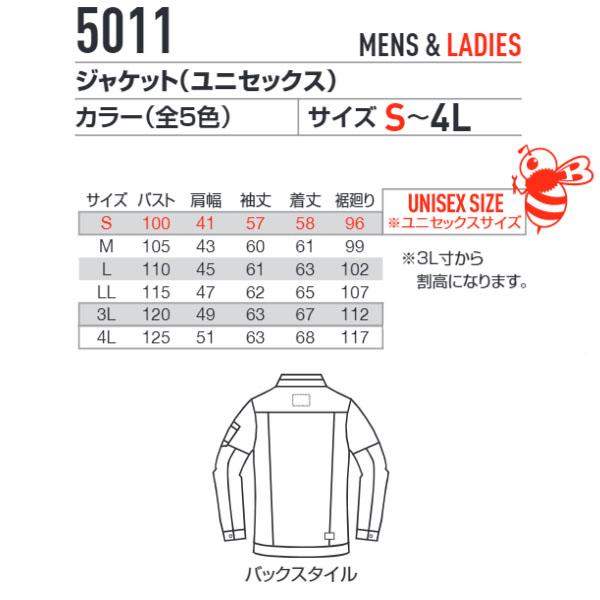 BURTLE バートル 5011 ユニセックス ストレッチ デニム ジャケット S〜4L 2022モデル 即日出荷対応 : ワーク・ザウルスYahoo!店 - 通販 - Yahoo!ショッピング