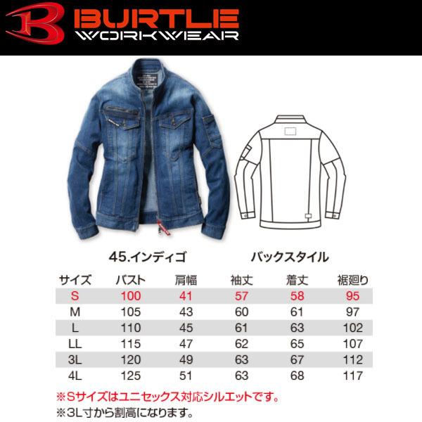 BURTLE バートル 5011 ユニセックス ストレッチ デニム ジャケット S〜4L 2021モデル 即日出荷対応 : ワーク・ザウルスYahoo!店 - 通販 - Yahoo!ショッピング
