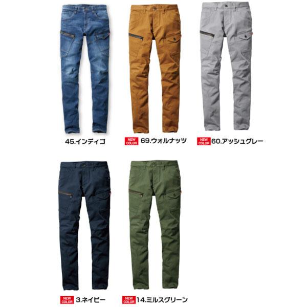 バートル BURTLE 5012 ユニセックス ストレッチ カーゴパンツ SS〜6L 2022モデル 即日出荷対応 : bt-5012-2022 : ワーク・ザウルスYahoo!店 - 通販 ...