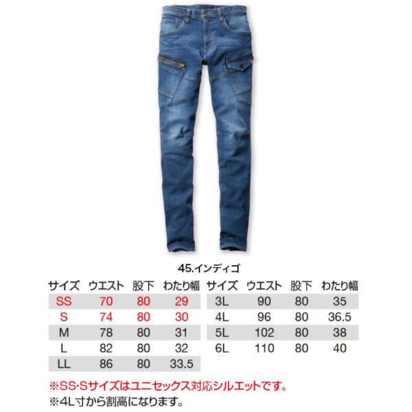 BURTLE バートル 5012 ユニセックス ストレッチ デニム カーゴパンツ SS〜6L 2021モデル 即日出荷対応 : ワーク・ザウルスYahoo!店 - 通販 - Yahoo!ショッピング