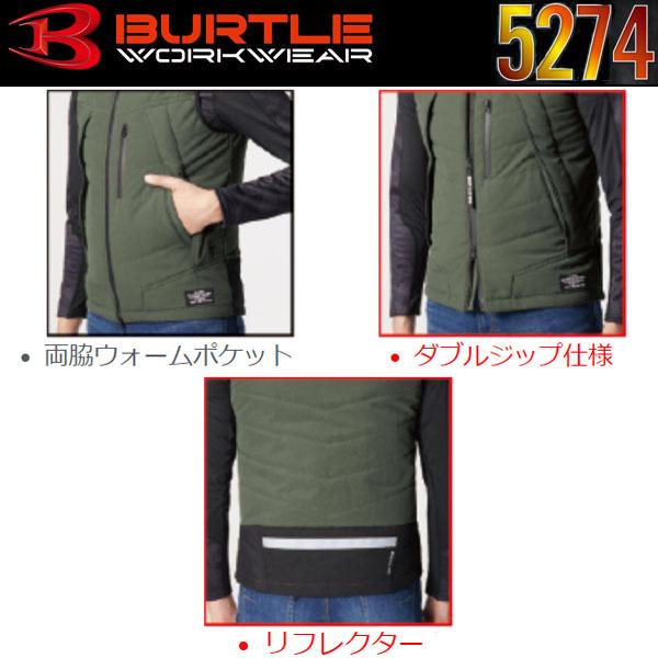 BURTLE バートル 5274 2021〜22秋冬 防寒ベスト(大型フード付) サーモクラフト(電熱パッド対応：別売)(ユニセックス) 即日出荷対応 : ワーク・ザウルスYahoo!店 ...