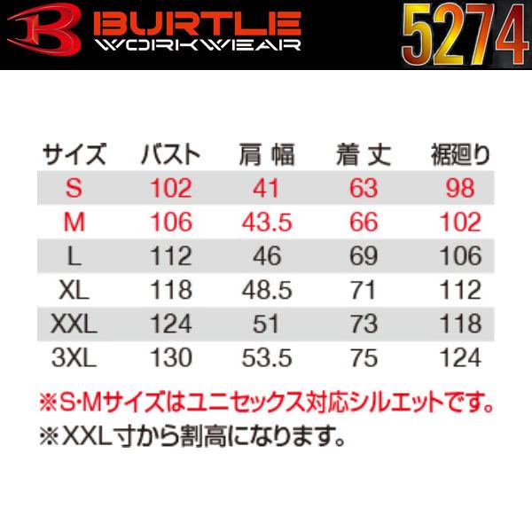 BURTLE バートル 5274 2021〜22秋冬 防寒ベスト(大型フード付) サーモクラフト(電熱パッド対応：別売)(ユニセックス) 即日出荷対応 : ワーク・ザウルスYahoo!店 ...