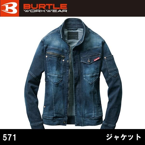 バートル BURTLE ジャケット 571 S M L LL : bt-571 : ワーク・ザウルスYahoo!店 - 通販 - Yahoo!ショッピング
