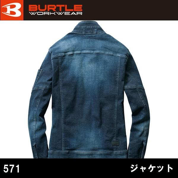 バートル BURTLE ジャケット 571 S M L LL : bt-571 : ワーク・ザウルスYahoo!店 - 通販 - Yahoo!ショッピング