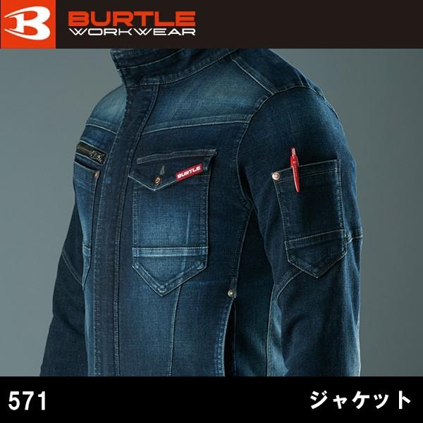バートル BURTLE ジャケット 571 S M L LL : bt-571 : ワーク・ザウルスYahoo!店 - 通販 - Yahoo!ショッピング