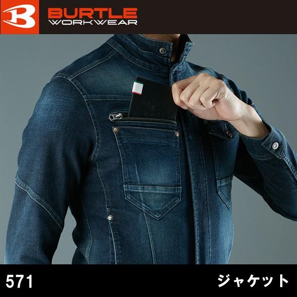 バートル BURTLE ジャケット 571 S M L LL : bt-571 : ワーク・ザウルスYahoo!店 - 通販 - Yahoo!ショッピング