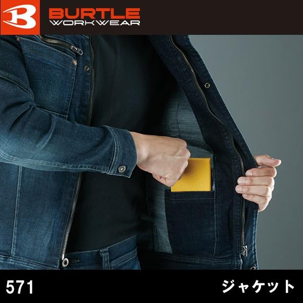 バートル BURTLE ジャケット 571 S M L LL : bt-571 : ワーク・ザウルスYahoo!店 - 通販 - Yahoo!ショッピング
