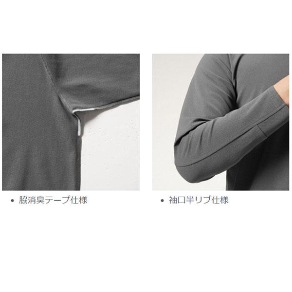 BURTLE バートル 655 モックネックロングTシャツ（ユニセックス） 即日出荷対応 : ワーク・ザウルスYahoo!店 - 通販 - Yahoo!ショッピング