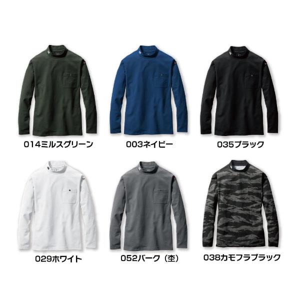 BURTLE バートル 655 モックネックロングTシャツ（ユニセックス） 即日出荷対応 : ワーク・ザウルスYahoo!店 - 通販 - Yahoo!ショッピング