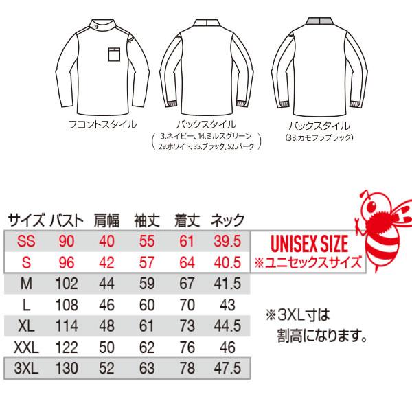 BURTLE バートル 655 モックネックロングTシャツ（ユニセックス） 即日出荷対応 : ワーク・ザウルスYahoo!店 - 通販 - Yahoo!ショッピング