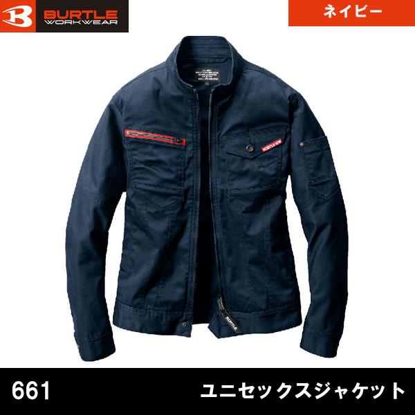 BURTLE バートル 661 ユニセックス ジャケット S〜5L 2021モデル 即日出荷対応 : ワーク・ザウルスYahoo!店 - 通販 - Yahoo!ショッピング