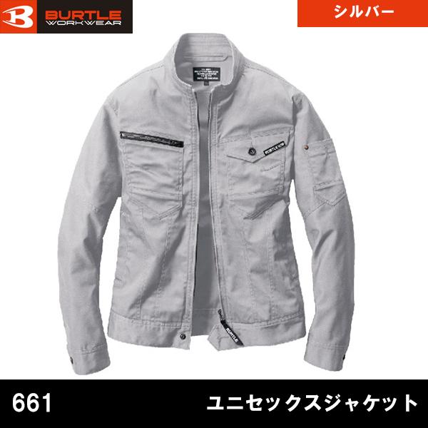 BURTLE バートル 661 ユニセックス ジャケット S〜5L 2021モデル 即日出荷対応 : ワーク・ザウルスYahoo!店 - 通販 - Yahoo!ショッピング
