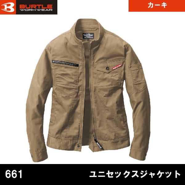BURTLE バートル 661 ユニセックス ジャケット S〜5L 2021モデル 即日出荷対応 : ワーク・ザウルスYahoo!店 - 通販 - Yahoo!ショッピング