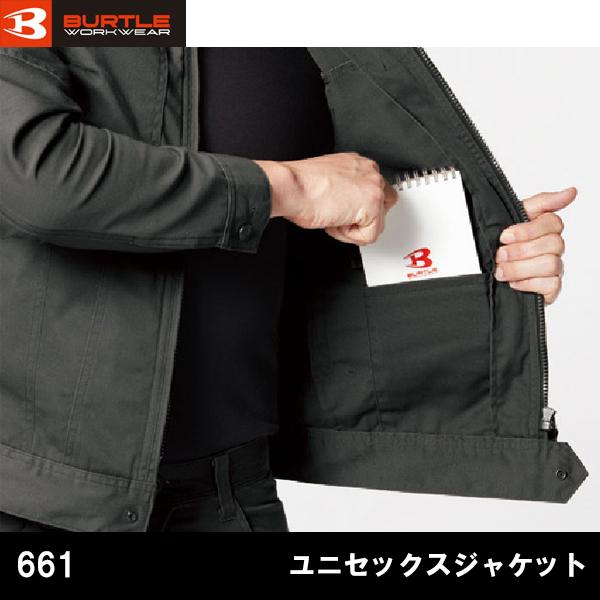 BURTLE バートル 661 ユニセックス ジャケット S〜5L 2021モデル 即日出荷対応 : ワーク・ザウルスYahoo!店 - 通販 - Yahoo!ショッピング