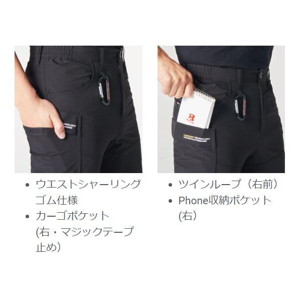 BURTLE バートル 692 ユニセックス カーゴパンツ S〜3XL 2024モデル 即日出荷対応 : ワーク・ザウルスYahoo!店 - 通販 - Yahoo!ショッピング