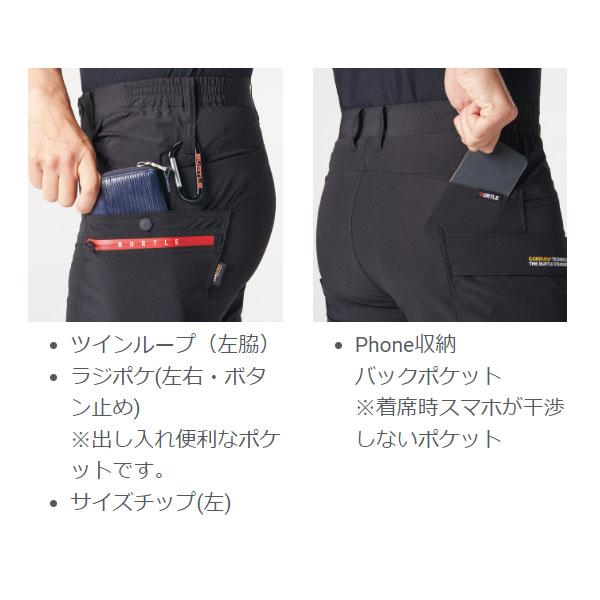 BURTLE バートル 692 ユニセックス カーゴパンツ S〜3XL 2024モデル 即日出荷対応 : ワーク・ザウルスYahoo!店 - 通販 - Yahoo!ショッピング