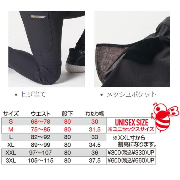 BURTLE バートル 692 ユニセックス カーゴパンツ S〜3XL 2024モデル 即日出荷対応 : ワーク・ザウルスYahoo!店 - 通販 - Yahoo!ショッピング