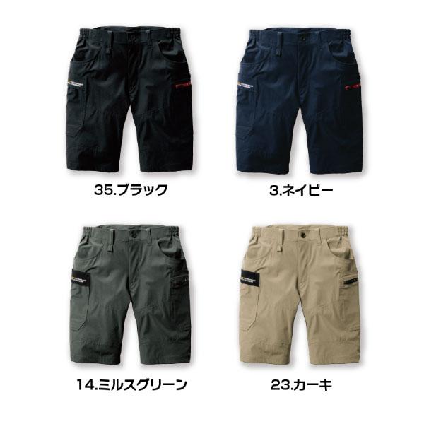 BURTLE バートル 697 ユニセックス ショートカーゴパンツ S〜3XL 2024モデル 即日出荷対応 : ワーク・ザウルスYahoo!店 - 通販 - Yahoo!ショッピング