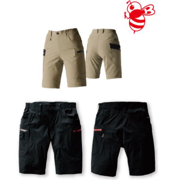 BURTLE バートル 697 ユニセックス ショートカーゴパンツ S〜3XL 2024モデル 即日出荷対応 : ワーク・ザウルスYahoo!店 - 通販 - Yahoo!ショッピング