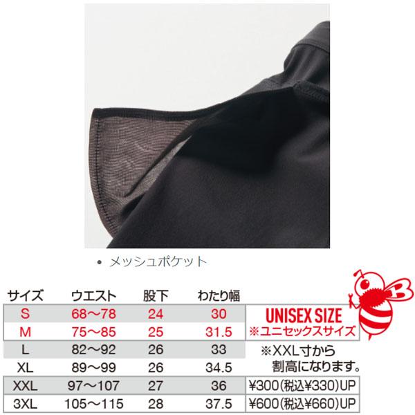 BURTLE バートル 697 ユニセックス ショートカーゴパンツ S〜3XL 2024モデル 即日出荷対応 : ワーク・ザウルスYahoo!店 - 通販 - Yahoo!ショッピング