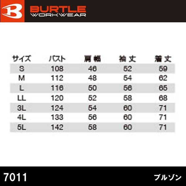 BURTLE バートル ブルゾン 7011 S M L LL : ワーク・ザウルスYahoo!店 - 通販 - Yahoo!ショッピング