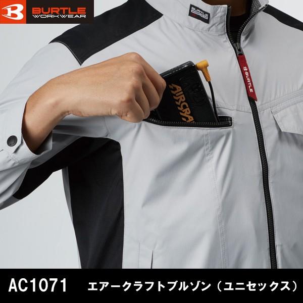 BURTLE（バートル） 空調服 熱中症対策 エアークラフト ブルゾン air craft AC1071 2020年モデル S〜LL 即日出荷対応 : ワーク・ザウルスYahoo!店 - 通販 ...
