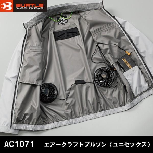 BURTLE（バートル） 空調服 熱中症対策 エアークラフト ブルゾン air craft AC1071 2020年モデル S〜LL 即日出荷対応 : ワーク・ザウルスYahoo!店 - 通販 ...