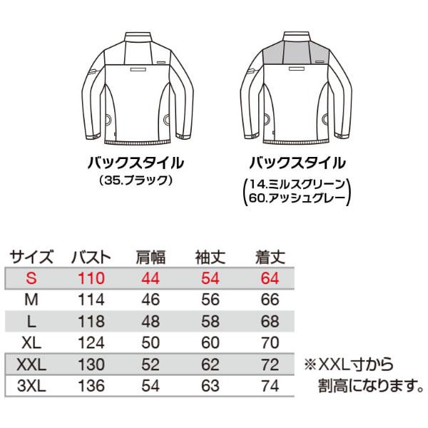BURTLE バートル 空調服 熱中症対策 エアークラフト ブルゾン（ユニセックス） air craft AC2001 2023年 即日出荷対応 : ワーク・ザウルスYahoo!店 - 通販 ...