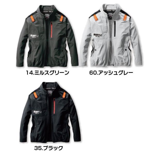 BURTLE バートル 空調服 熱中症対策 エアークラフト ブルゾン（ユニセックス） air craft AC2001 2024年 即日出荷対応 : ワーク・ザウルスYahoo!店 - 通販 ...