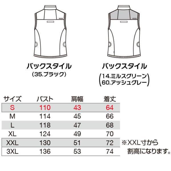 BURTLE（バートル） 空調服 熱中症対策 エアークラフト ベスト（ユニセックス） air craft AC2004 2023年 即日出荷対応 : ワーク・ザウルスYahoo!店 - 通販 ...