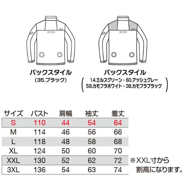 BURTLE バートル 空調服 熱中症対策 エアークラフト ブルゾン（ユニセックス） air craft AC2011 2024年 即日出荷対応 : ワーク・ザウルスYahoo!店 - 通販 ...