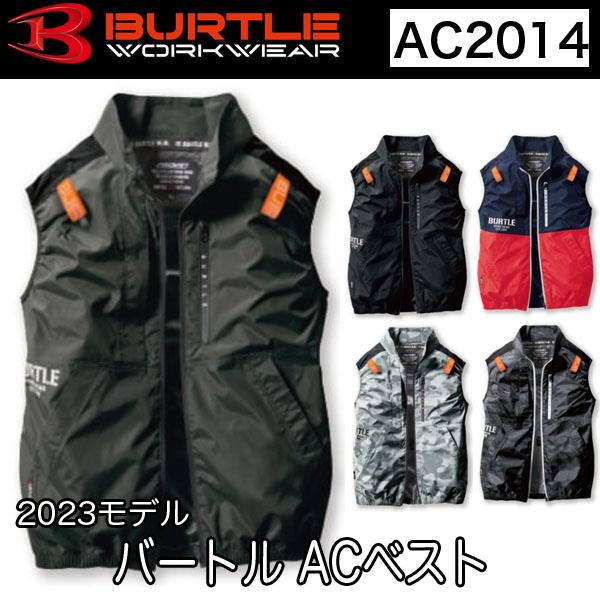 BURTLE バートル 空調服 熱中症対策 エアークラフト ベスト（ユニセックス） air craft AC2014 2023年 即日出荷対応 ...