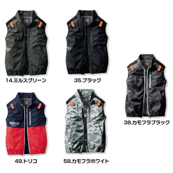 BURTLE バートル 空調服 熱中症対策 エアークラフト ベスト（ユニセックス） air craft AC2014 2023年 即日出荷対応 : ワーク・ザウルスYahoo!店 - 通販 ...