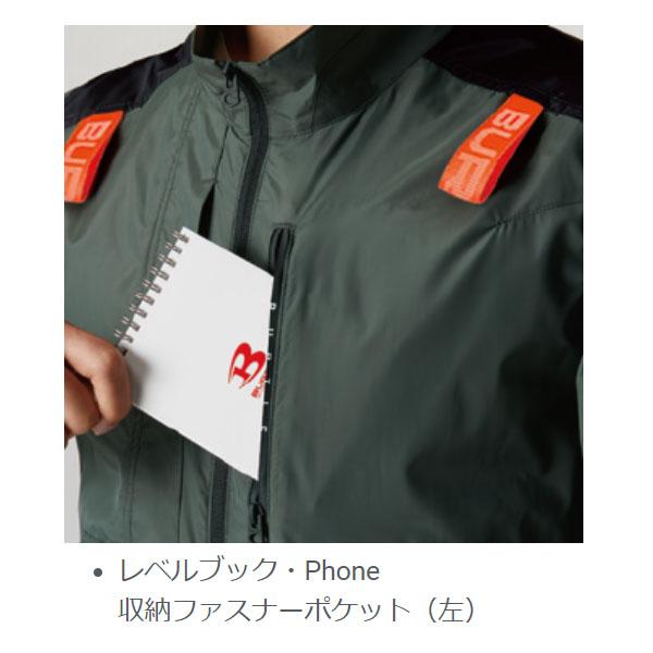 BURTLE バートル 空調服 熱中症対策 エアークラフト ベスト（ユニセックス） air craft AC2014 2024年 即日出荷対応 : ワーク・ザウルスYahoo!店 - 通販 ...