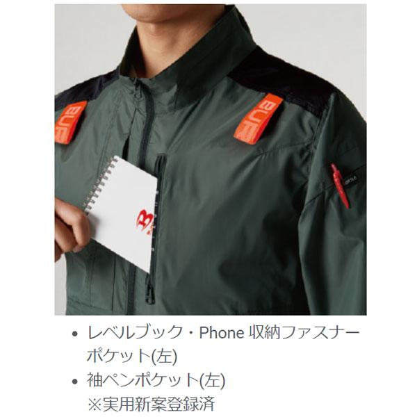 BURTLE（バートル） 空調服 熱中症対策 エアークラフト半袖ブルゾン(ユニセックス)air craft AC2016 2023年 即日出荷対応 : ワーク・ザウルスYahoo!店 - 通販 ...