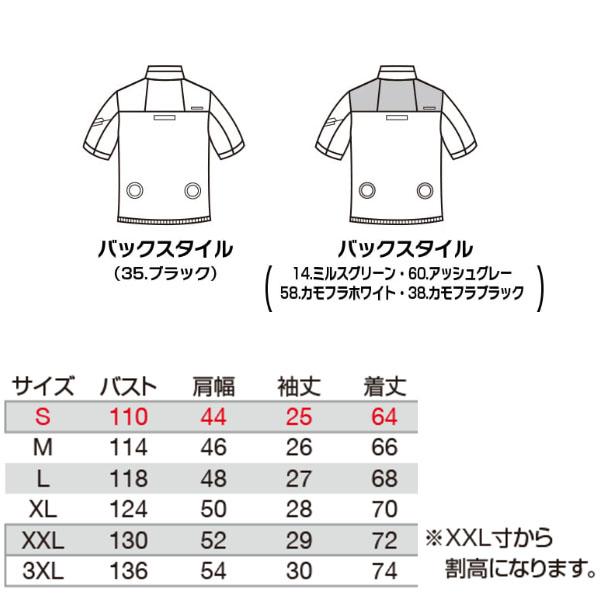 BURTLE バートル 空調服 熱中症対策 エアークラフト半袖ブルゾン(ユニセックス)air craft AC2016 2024年 即日出荷対応 : ワーク・ザウルスYahoo!店 - 通販 ...