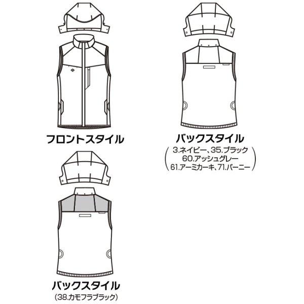BURTLE バートル 空調服 熱中症対策 エアークラフト ベスト（ユニセックス） air craft AC2064 2025年 即日出荷対応 : ワーク・ザウルスYahoo!店 - 通販 ...