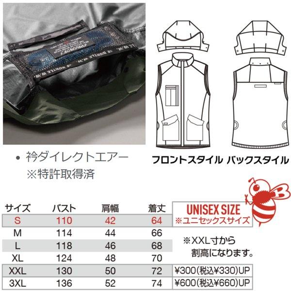 BURTLE バートル 空調服 熱中症対策 エアークラフト ベスト（ユニセックス） air craft AC2074 2025年 即日出荷対応 : ワーク・ザウルスYahoo!店 - 通販 ...