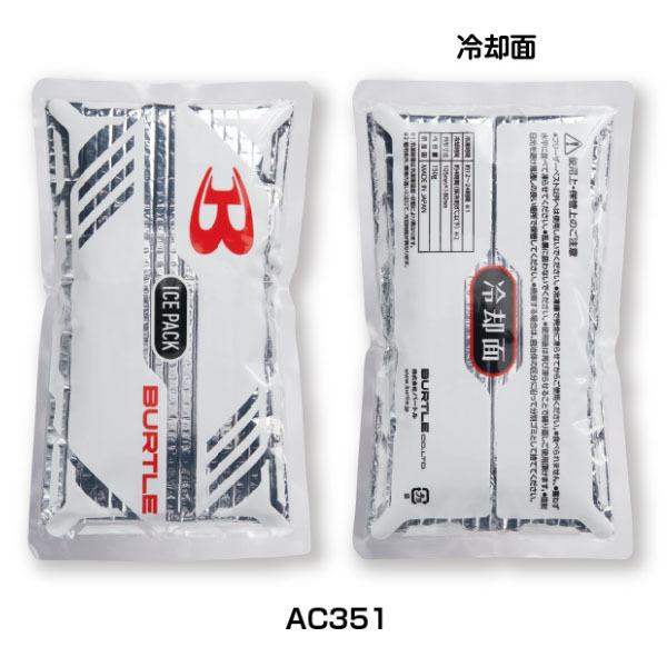 BURTLE 特価 在庫限り バートル フリーザーベスト&アイスパックセット air craft AC350S 即日出荷対応 : ワーク・ザウルスYahoo!店 - 通販 - Yahoo!ショッピング